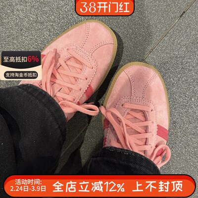 Adidas三叶草Bermuda男女款复古德训鞋运动休闲鞋板鞋IH0302