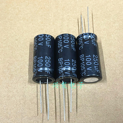 100V250UF 250UF100V 全新原装低音分频 无极BP 电解电容 16*34