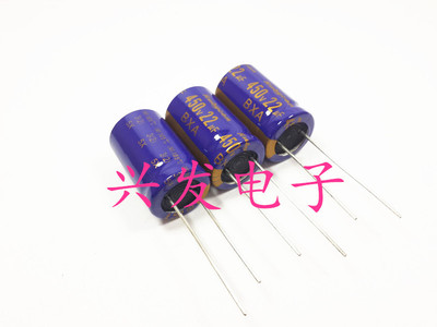 全新高压胆机 电源滤波 电解电容 450V22UF 22UF450V 16*20 16*25