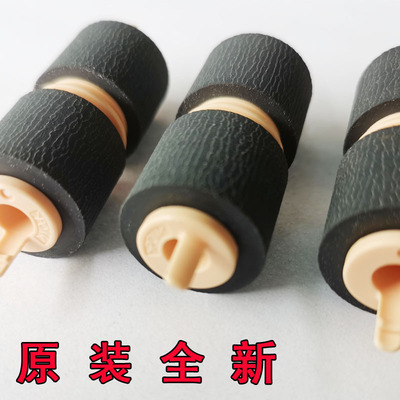 施乐3375原装全新搓纸轮