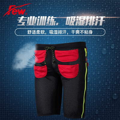 飘/FEW泳裤 男士专业大码宽松速干时尚五分裤专业游泳训练阻力裤