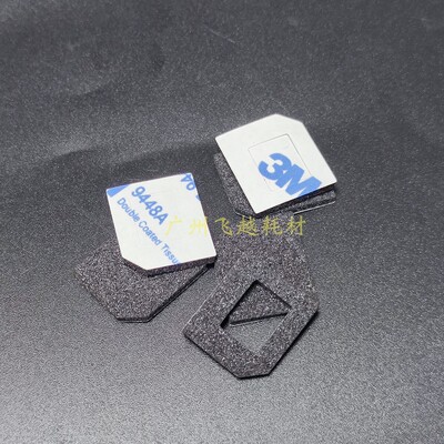 理光 MPC2503 C5503 C6003 C3503 C3003 C4503 粉泵 下粉口海绵