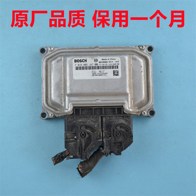 众泰T300发动机电脑板T600T700T800大迈X5X7行车电脑F01R00DJA7