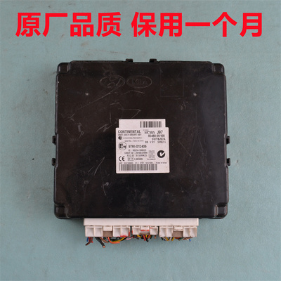 现代领动车身电脑智能盒