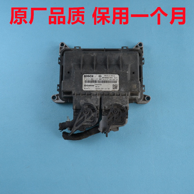 宝骏560发动机电脑板730510530310360ECU370行车电脑F01R00DL1T