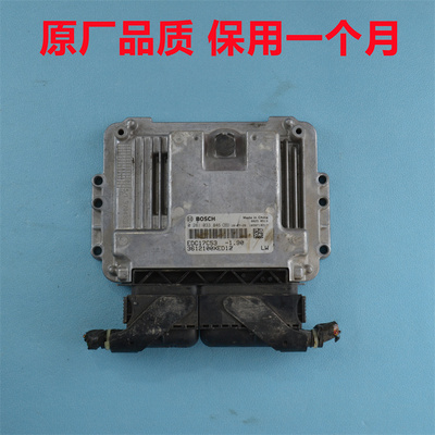 长城风骏5发动机电脑板风骏6哈弗H5H6H7ECU行车电脑0281033846