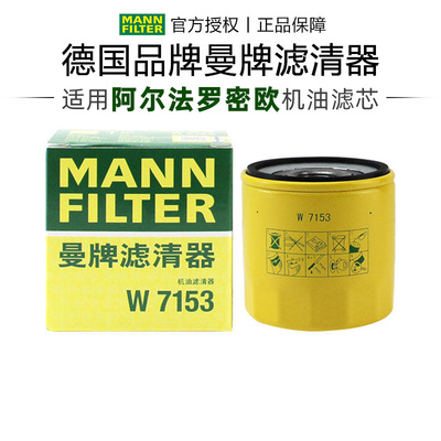 适配阿尔法罗密欧专用正品保障