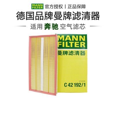 适配奔驰专车专用正品保障