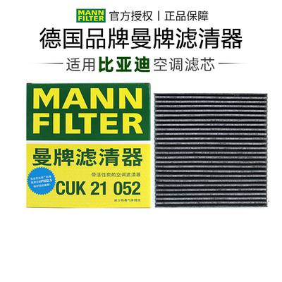 适配比亚迪专车专用正品保障
