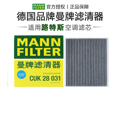 适配路特斯专车专用正品保障