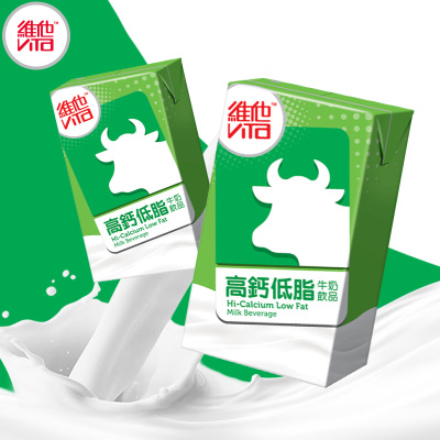 维他奶进口vita高钙饮品维他