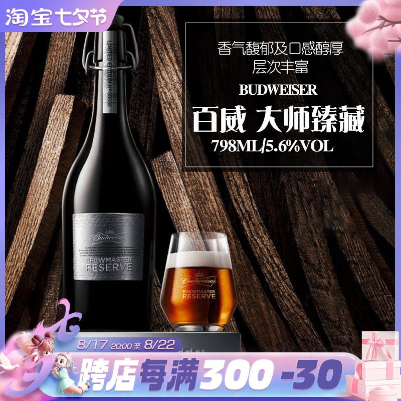 月桂冠清酒720ml漫画联名款日本原装进口洋酒纯米酒生酒日式清酒_虎窝淘