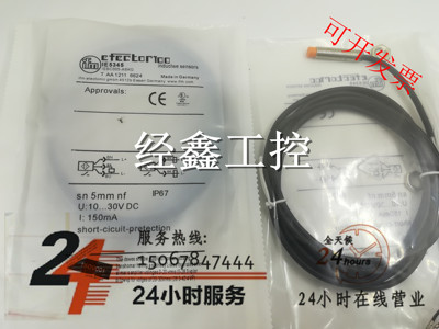 易福门电感式接近开关