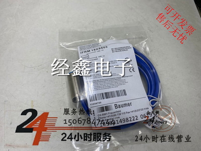 本安型防爆接近开关传感器现货