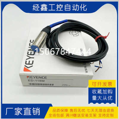 EV-108MEV-112MEV-112U传感器