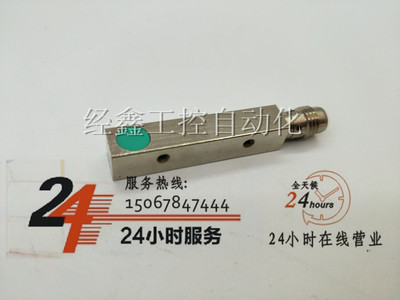 接近开关测速传感器现货