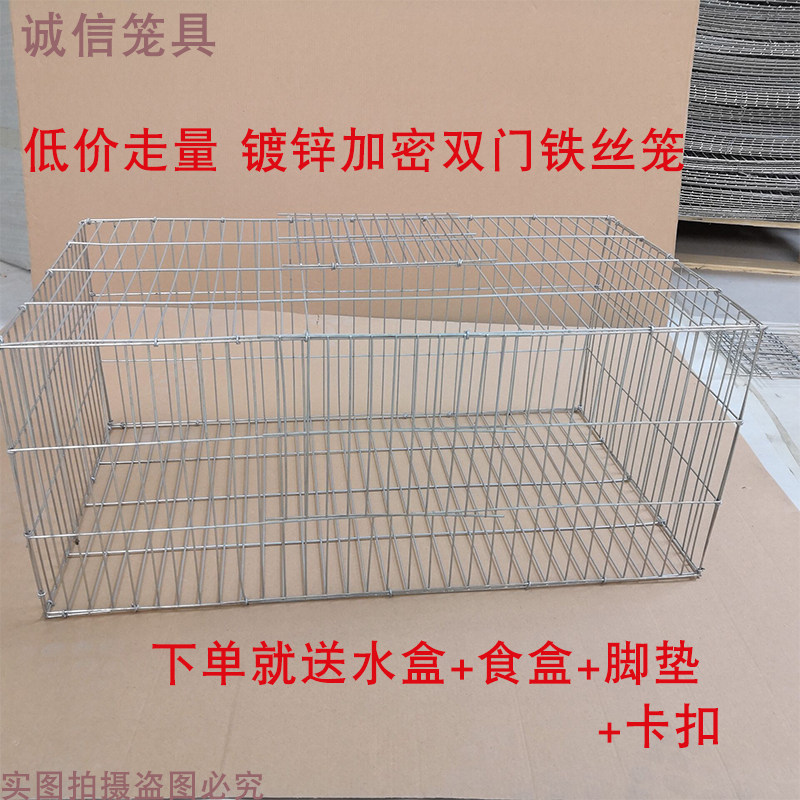 鸽子笼兔笼养鹅笼鸡笼铁丝网片装组装兔笼家用大号养殖笼鸟运输笼