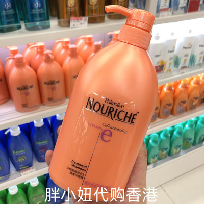 香港进口 棕榄洗发水兰姿营养洗发水750ml 滋润顺滑去屑控油止痒