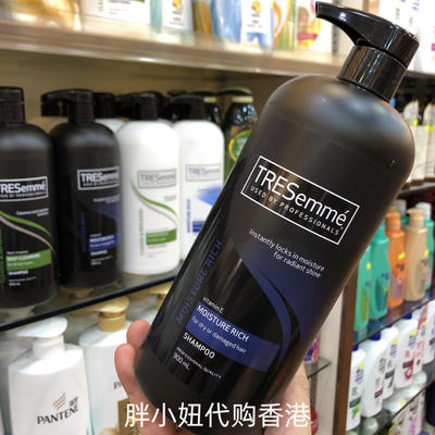 英国彩丝美洗发水护发素深层滋润