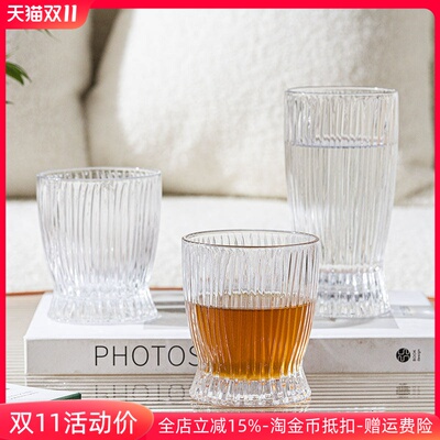 Circle Joy圆乐火焰威士忌杯竖纹水杯啤酒杯酒吧高颜值酒杯饮料杯