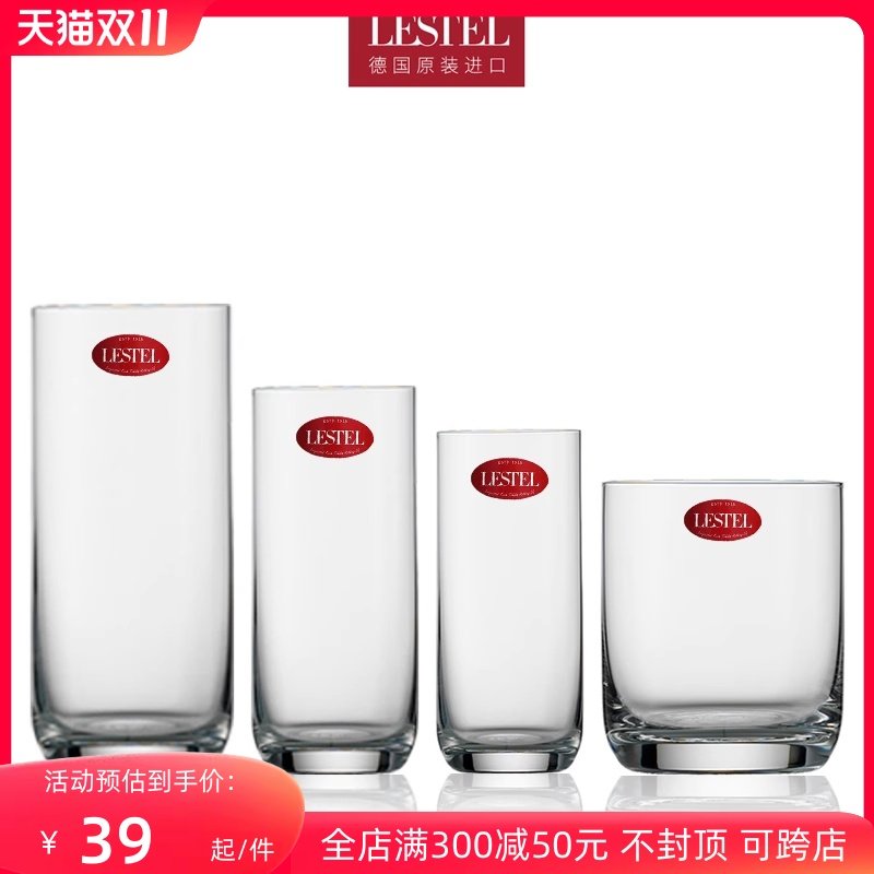 德国进口LESTEL酒具水晶水杯直身杯果汁饮料牛奶杯威士忌杯啤酒杯_虎窝淘