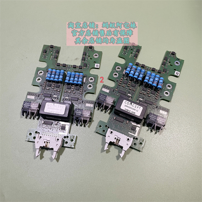 蚂蚁阿宅妹2SP0320V2A0-12拆机IGBT模块CONCEPT驱动板 拍前咨询
