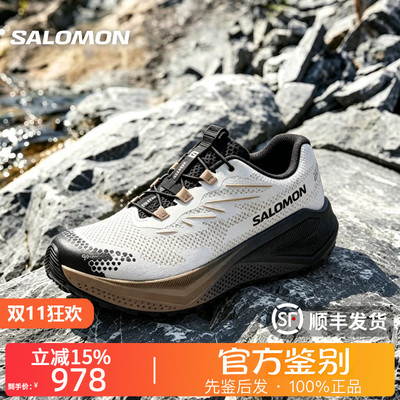 SALOMON萨洛蒙正品AERO BLAZE 4 GRVL GTX防水透气跑步鞋454032