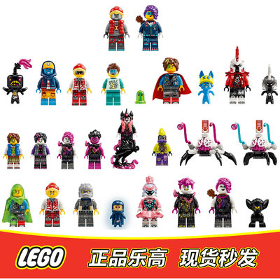 LEGO乐高 梦境城猎人仔 佐伊 马泰奥 71483 71484 71485全新正品