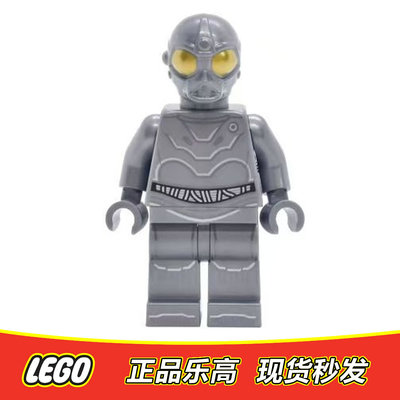 LEGO乐高 星球大战人仔 USCS死星协议机器人sw1473全新正品 75419