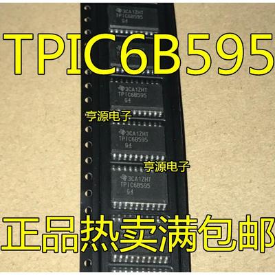 TPIC6B595DWRG4 DW DWR TPIC6B595 6A595  TPIC6595 TPIC6595DWR