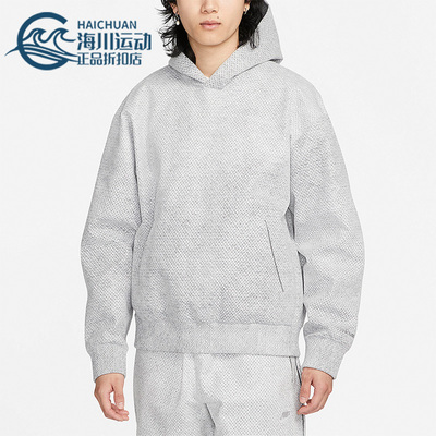 Nike/耐克正品新款男子休闲运动时尚连帽套头长袖卫衣FB7519-077