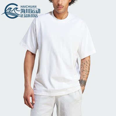 阿迪达斯男子运动短袖