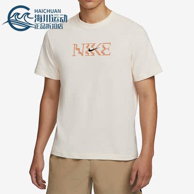 Nike/耐克正品PRIMARY DRI-FIT男子休闲透气运动短袖FQ0258-110