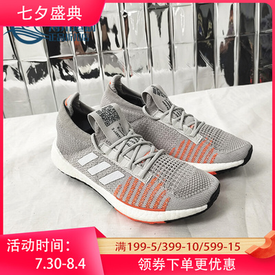 阿迪达斯男女休闲运动跑步鞋
