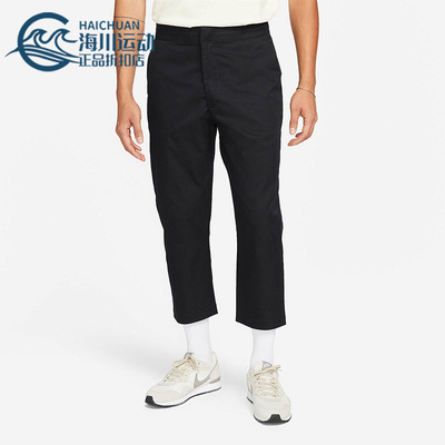 Nike/耐克正品STYLE ESSENTIALS男子梭织休闲运动长裤 DD7033-010