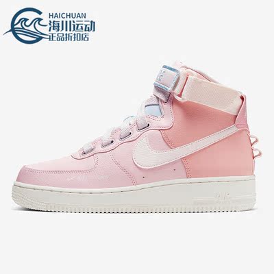 Nike/耐克正品新款Air Force 1女子运动休闲高帮板鞋CQ4810-621