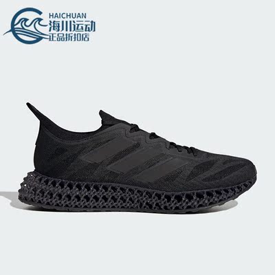 Adidas/阿迪达斯正品4DFWD 3 W男子缓震耐磨运动休闲跑步鞋IG8985
