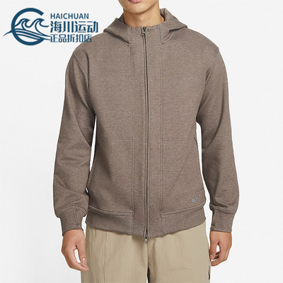 Nike/耐克正品 Yoga Dri-FIT新款男子针织连帽衫外套DQ4877-004