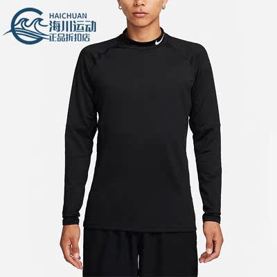 Nike/耐克正品秋季新款男子简约紧身训练运动圆领长袖T恤FB8516
