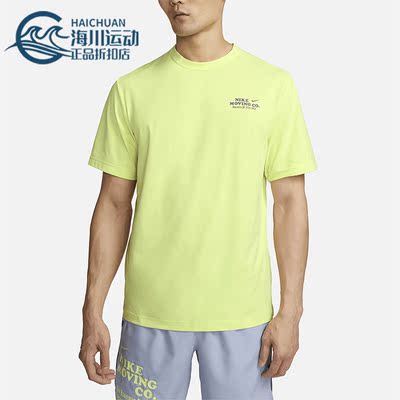 耐克正品男子运动短袖