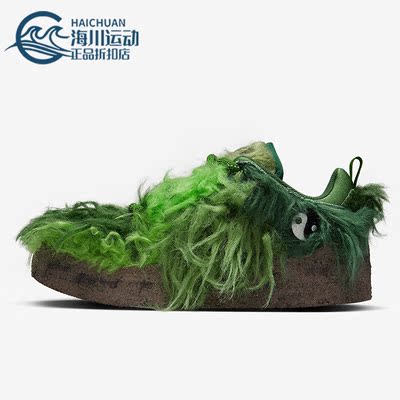 Nike/耐克正品Flea 1男女减震耐磨运动时尚板鞋DQ5109-300