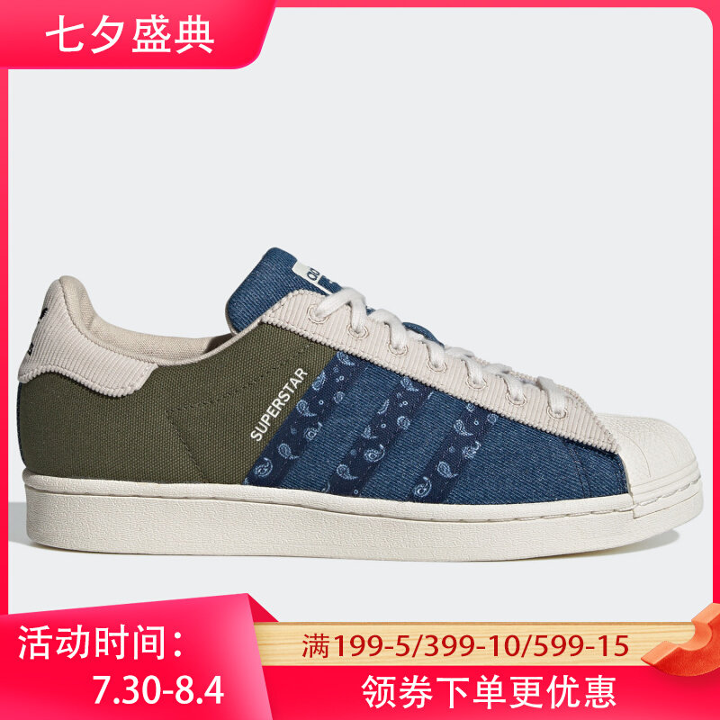 Adidas/阿迪达斯正品三叶草SUPERSTAR男女经典休闲板鞋 H04295_虎窝淘