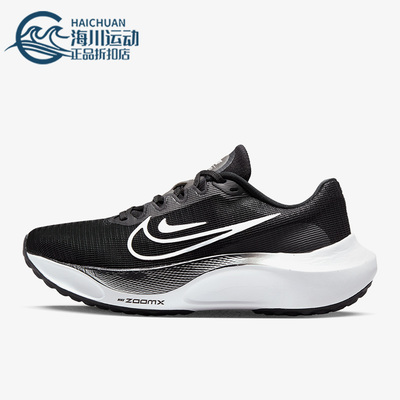 Nike/耐克正品女子跑步鞋
