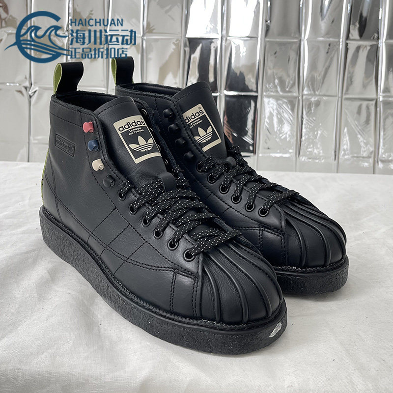Adidas/阿迪达斯正品三叶草 SUPERSTAR BOOT女子休闲鞋 FY6994_虎窝淘
