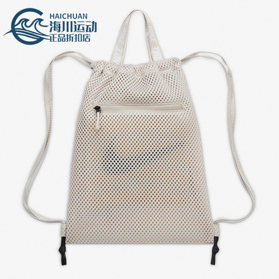 Nike正品休闲时尚简约抽绳双肩包