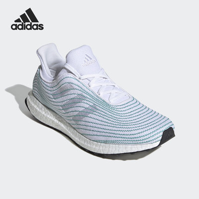 Adidas/阿迪达斯跑步鞋男