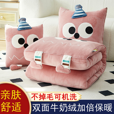 牛奶绒抱枕被子两用车载午睡毯子