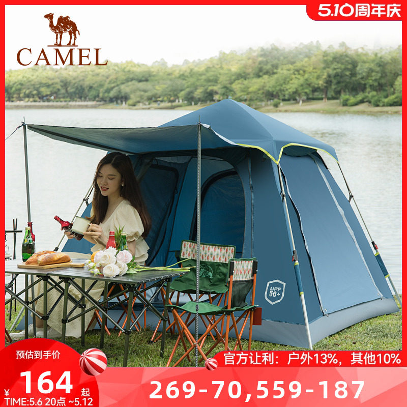 [Shanfang] Camel Tent Outdoor Canopy Portable Foldable Automatic ...
