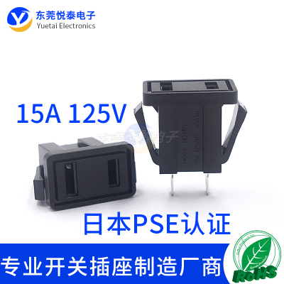 ULPSE认证美标电源插座