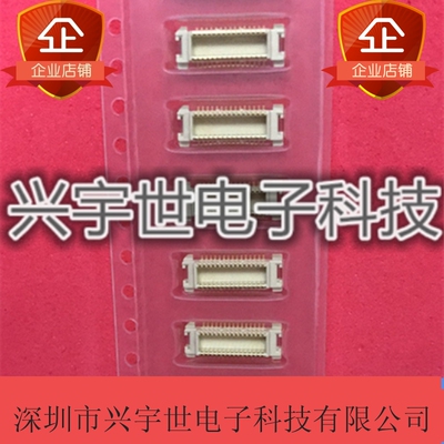 53748-0308 537480308 537480304 MOLEX连接器0.5mm 30pin板对板